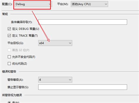 关于c 中调用dll 的”system badimageformatexception：“问题 system