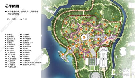 现代朝阳公园主题乐园策划及规划设计方案文本下载【id1158497107】【知末方案文本库】