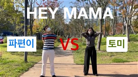 스우파 리더 계급 댄스 비디오choreo By 웨이비 노제 파편이vs토미정깐쵸 스트리트우먼파이터 Youtube