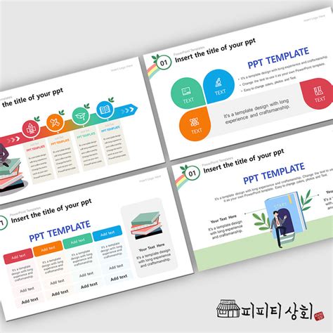새학기입학교육오리엔테이션과제학습온라인깔끔한ppt템플릿파워포인트양식 Ppt양식 Ppt디자인 파워포인트디자인 Ppt 템플릿 파워포인트2016 템플릿작업용