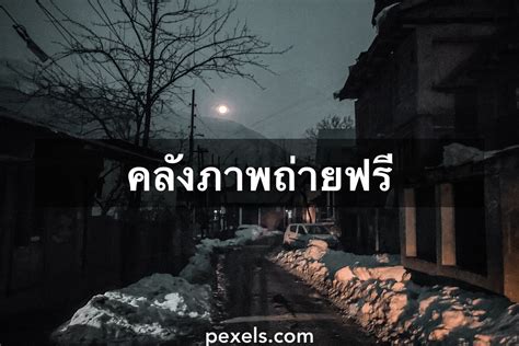 40 000 ภาพถ่าย วอลเปเปอร์ Hd สำหรับแล็ปท็อป ที่ดีที่สุด · ดาวน์โหลดฟรี 100 · ภาพถ่ายสต็อก Pexels