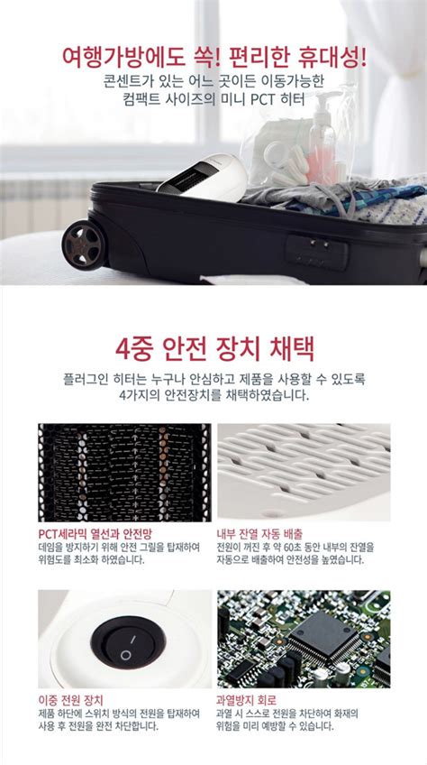 본 제품을 구매하시면 원활한 배송을 위해 꼭 필요한 고객님의 개인정보를 성함 주소 전화번호 등 택배사 및 제 3업체에서 이용하는 것에 동의하시는 것으로 간주됩니다