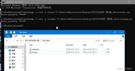 Mysql安全管理(权限表,用户管理,权限管理)mysql 后台管理 权限表 Csdn博客 Mysql安全管理(权限表,用户管理,权限管理)mysql 后台管理 权限表 Csdn博客