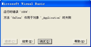 VBA 之 Application 对象 KARIN VBA 之 Application 对象 KARIN