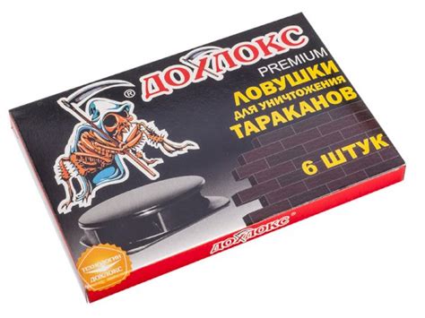 Ловушка для тараканов Дохлокс, 6 штук в упаковке. Артикул 13-0866 ...