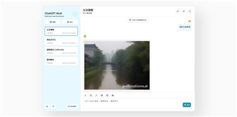 十分钟快速部署一个自己的ai聊天机器人部署个人人工智能应用 Csdn博客