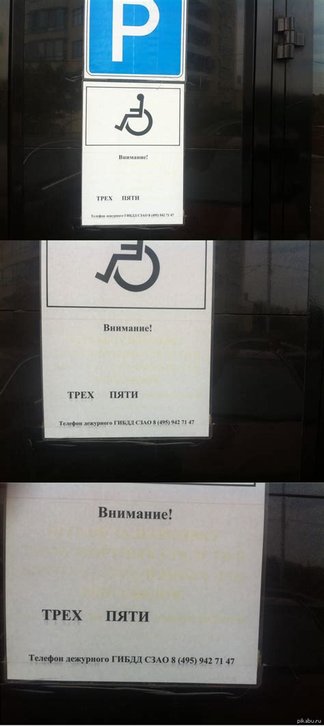 Внимание! | Пикабу