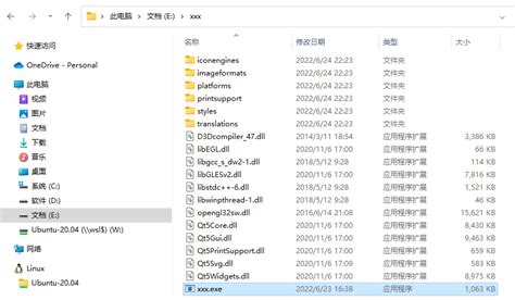 qt程序发布方法 seedeer的博客