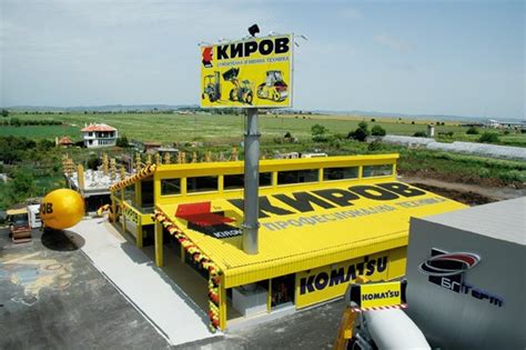 23 години фирма „Киров” АД – Направи сам