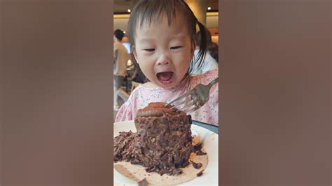 내 사랑 초코케이크 먹방 Youtube