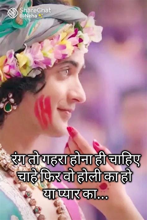 Holi Picture 2023 Holi Wallpaper 2023 Holi Ke Gane 2023 Artofit