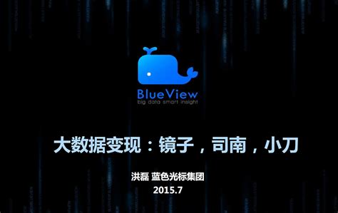 Ppt下载 数据管理议题精华 Dams 数据智能管理峰会