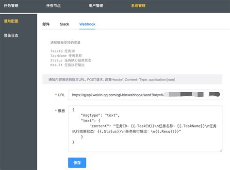 定时任务管理系统 gocroncronsun 腾讯云开发者社区 腾讯云