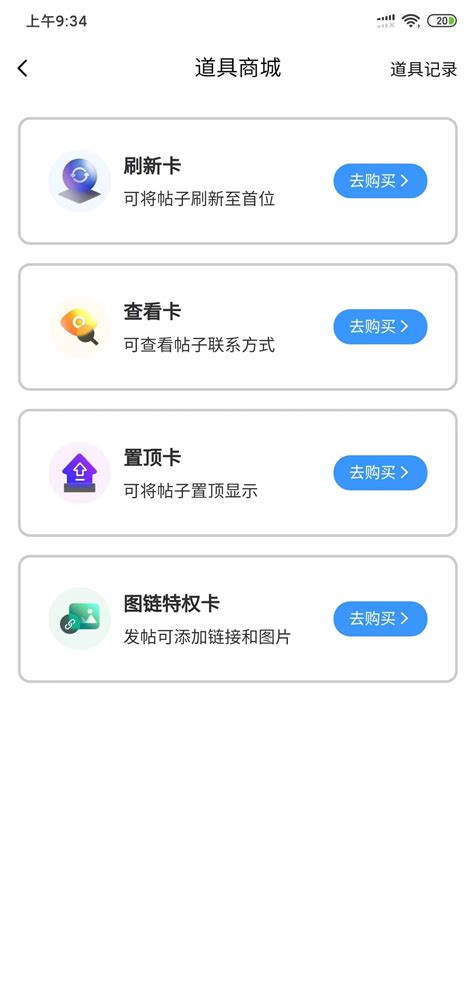 关于项目之家 项目之家