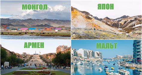 Аялал жуулчлал хурдтай хөгжиж буй орноор МОНГОЛ нэрлэгджээ