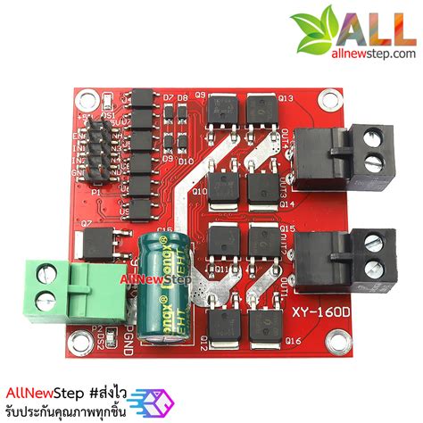 โมดูลขับมอเตอร์ L298n Motor Drive Board Module Dc Stepper Car Robot