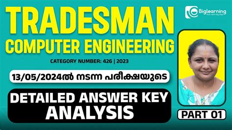 Tradesman Computer Engineering Part 01 13052024 Exam Detailed Answer Key Analysis Kpsc