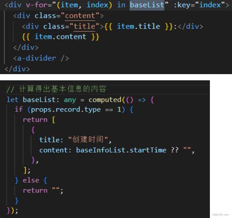 Vue3 07 工作笔记unhandled Error During Execution Of Scheduler Flus Csdn博客