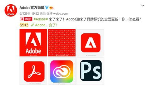 视觉研究 Adobe品牌标识全面升级 沈闵黑籽 站酷ZCOOL