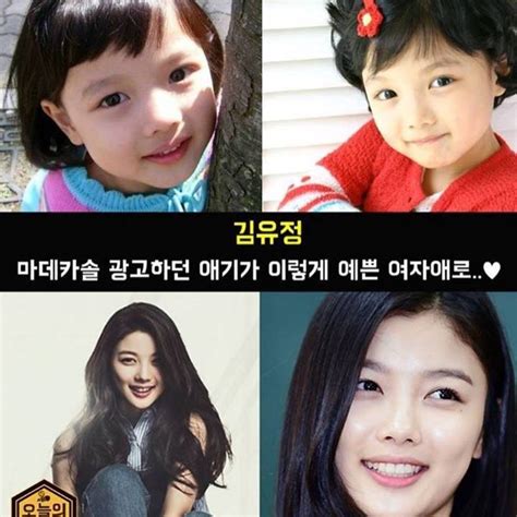 잘 자란 아역 스타들 인스티즈 Instiz 이슈 카테고리