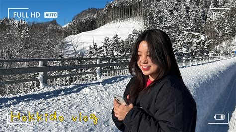Vlog 홋카이도 4박 5일 여행1 삿포로 크리스마스 마켓 비에이 투어 3년 반만에 떠난 해외여행 Youtube