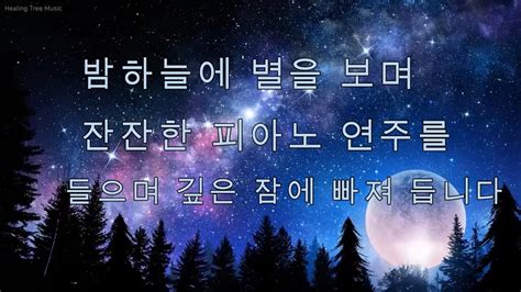 명상음악 하루10분 만병을 치료 해주는 힐링 명상 기치료 음악 및 영상 스트레스 해소 음악 긴장이완음악 편안한 음악 치유