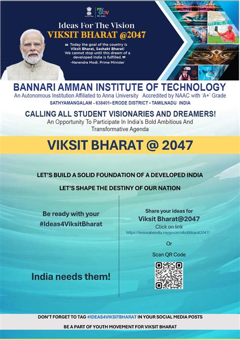 Bannari Amman Institute Of Technology