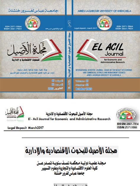 صعود العملات الرقمية تقييم دور البيتكوين والعملات المشفرة في التجارة