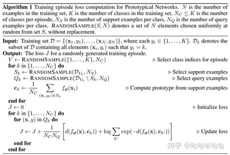 论文精读 《prototypical networks for few shot learning》 知乎