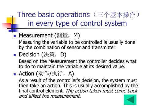 Ppt Introduction For Process Control Systems 过程控制系统概论 Powerpoint Presentation Id4233594