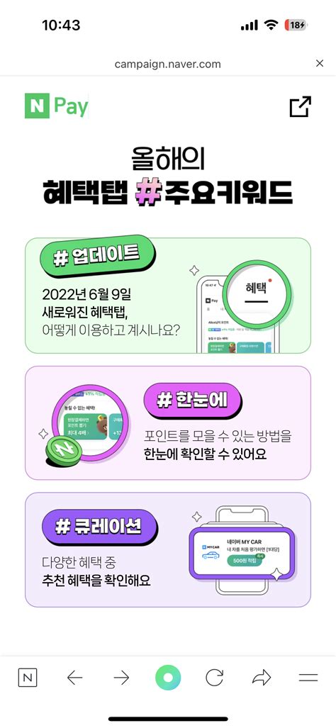 33개의 표 아이디어 2025 웹디자인 배너 프로모션