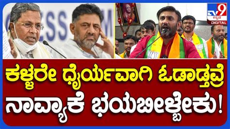 ರಾಜ್ಯವನ್ನು ಲೂಟಿ ಮಾಡಿದವರೇ ನಿಶ್ಚಿಂತೆಯಿಂದ ಓಡಾಡುತ್ತಿರಬೇಕಾದರೆ ನಿರಪರಾಧಿಗಳಾದ