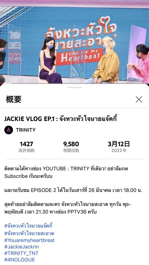 わけこ on Twitter: "TRINITY 出演情報 3月26日 19:00- LAZADA EPIC 10th BIrthday Super Party 🔗Lazada app 🔗 ...