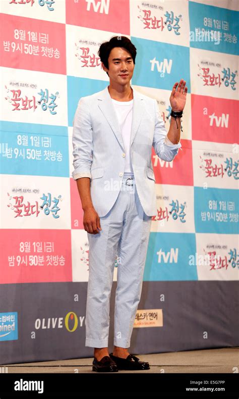 Yoo Yeon Seok Jul South Korean Actor Yoo Yeon Seok Attends