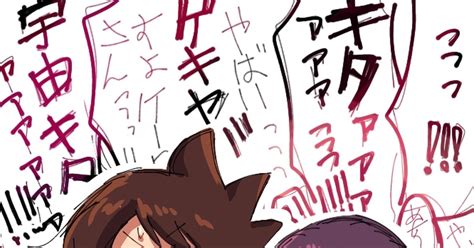 妖怪ウォッチ イナホちゃん強い 石田中べにを のイラスト Pixiv