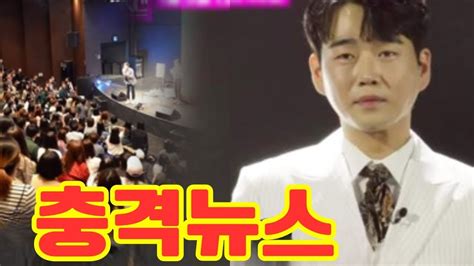 황영웅 단독 팬미팅 개최 Kbs에서 생중계 예정 9월 23일에 진행 15일 티켓 오픈 가수 남진 황영웅이 30년
