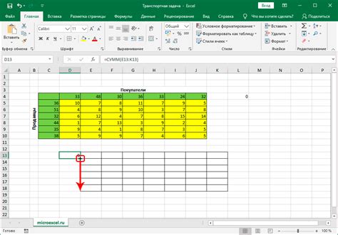 Задачи для Excel в логистике Word и Excel помощь в работе с программами