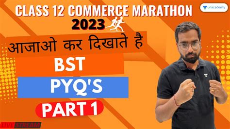 🔥bst Pyqs Part 1 Class 12 Cbse Marathon Board Exams Unacademy Ca