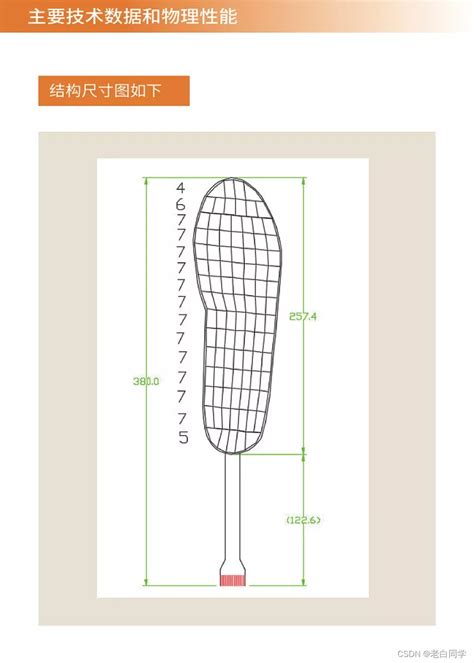 薄膜微压力传感器阵列阵列式压力传感器如何求合力 Csdn博客
