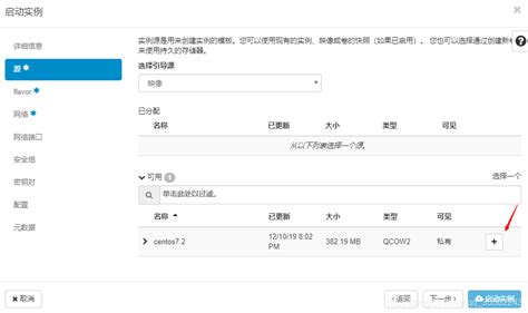 先电版openstack iaas搭建（虚拟机版） linux下载了ooen stack显示没有是为什么 csdn博客