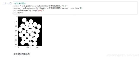 opencv图像分割与提取 python opencv 分割扣取障碍物 csdn博客