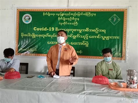 နတ်တလင်းမြို့နယ်တွင် ကိုဗစ် ၁၉ စီးပွားရေးကုစားမှုအစီအစဉ်အရ မိုးစပါးမျိုးစေ့ထုတ်လုပ်ငန်းအတွက