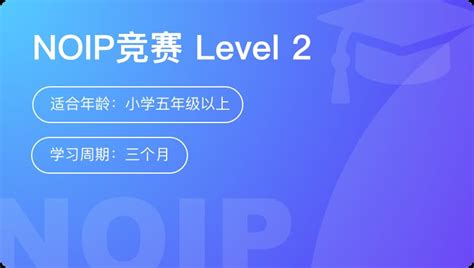 小学码 青少年编程 创客教育