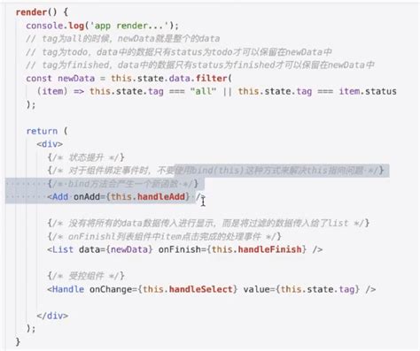 前端学习笔记202307学习笔记第六十二天 React性能优化 11 前端导师歌谣 博客园