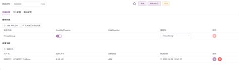 Bug 在接口用例中已上传的文件，用例转为性能测试时，文件丢失 · Issue 21058 · Metersphere