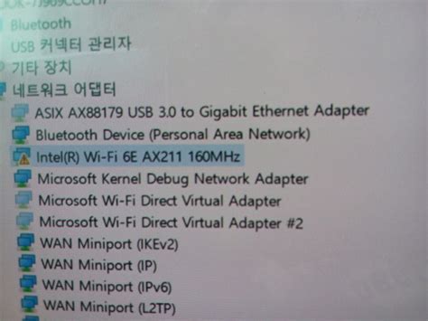 컴퓨터 네트워크 연결이 되지 않습니다 지식in