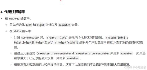 Leetcode面试经典150题c实现，更新中leetcode C题库 Csdn博客