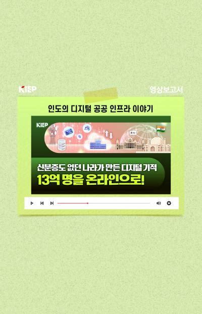게시물 분류 연구성과 연구성과 Nrc 경제인문사회연구회 Nrc 공식 홈페이지 Nrc