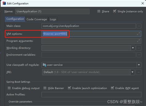 8idea中一个服务启动多实例启动一个服务有俩个实例 Csdn博客