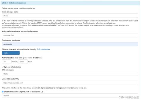 如何搭建邮箱服务器邮件服务器搭建 Csdn博客